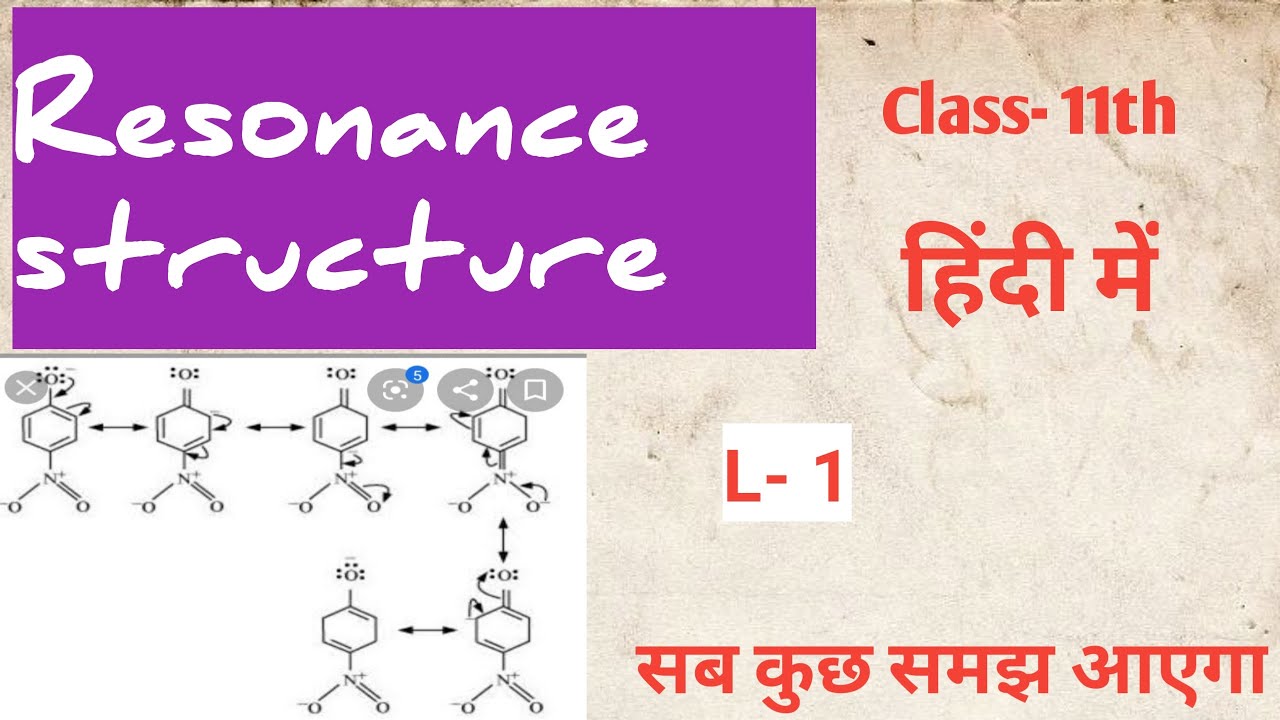 Resonance! NCERT!! Chemistry! Class 11th!! ! Resonance structure ...