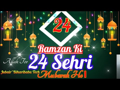 Ramzan Ki 24 Sehri Mubarak।। Ramzan Ki 24 Roza Mubarak Status 2022।। Ramzan Whatshap Status।।
