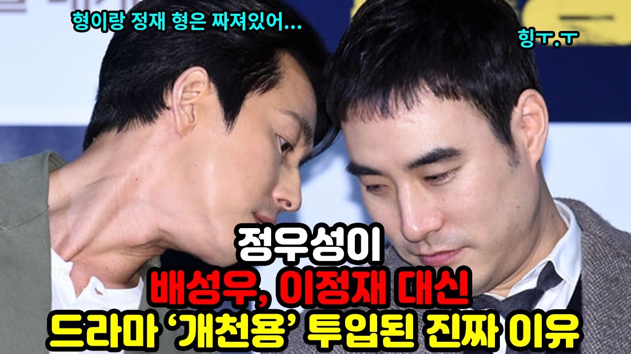 자숙 없이 활발히 활동 중인 파렴치한 연예인 Top5 Youtube