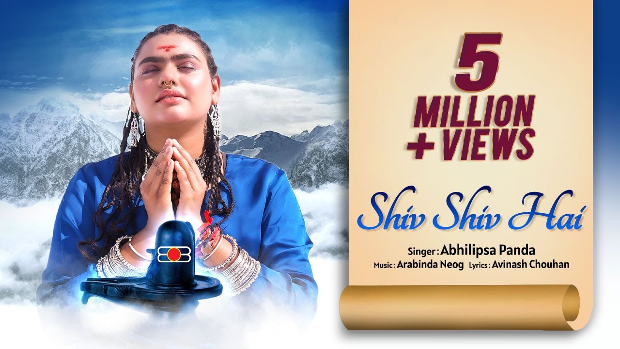 Shiv Shiv Hai | Abhilipsa Panda | Arabinda Neog | Avinash Chouhan ...