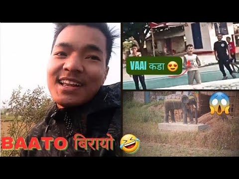 NEW ठाँउ GHUMIYO 🤗 || बाटो BIRAYO 😰😡 || RABIN MAGAR VLOGS|| - YouTube