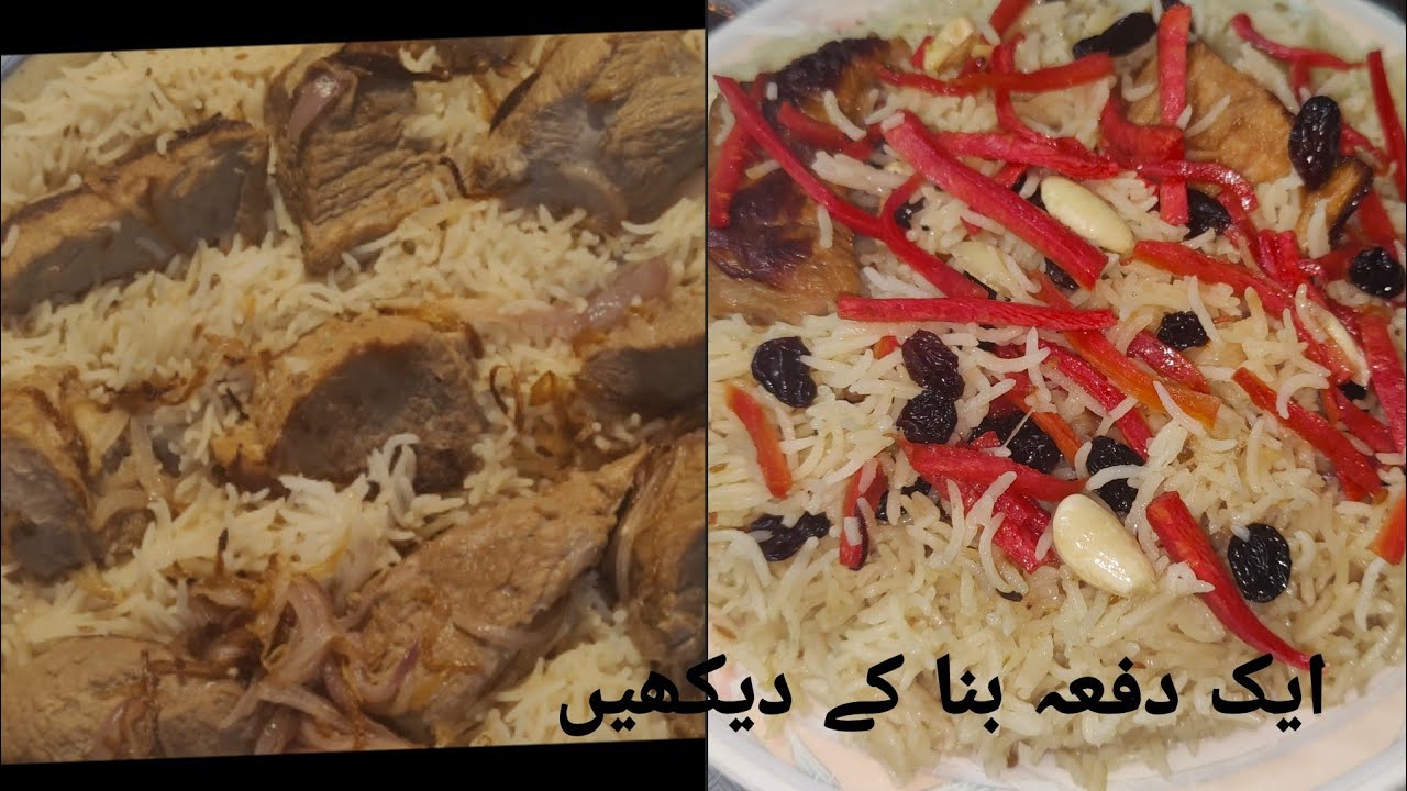 Perfect Kabuli Afghani Pulao! delicious Kabali pulao! beef Kabali pulao ...