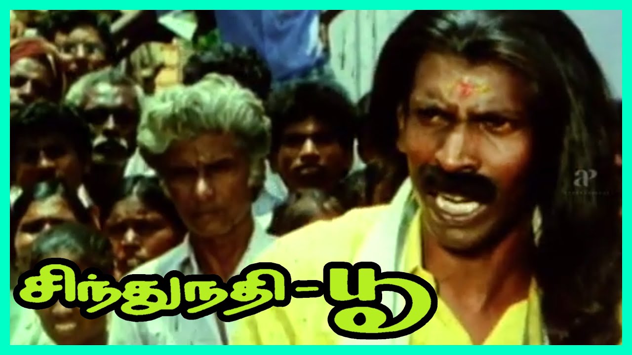Sindhu Nathi Poo Tamil Movie Scenes | Ranjith punishes the wrongdoers ...