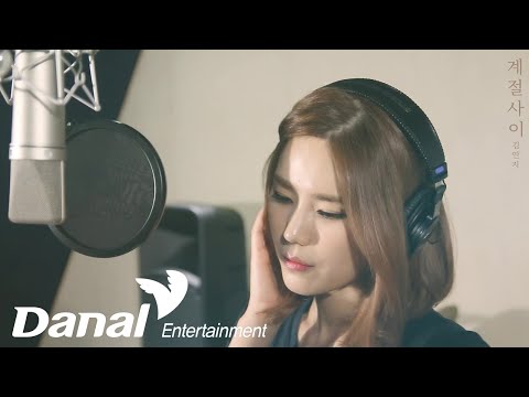 [MV] 김연지 \