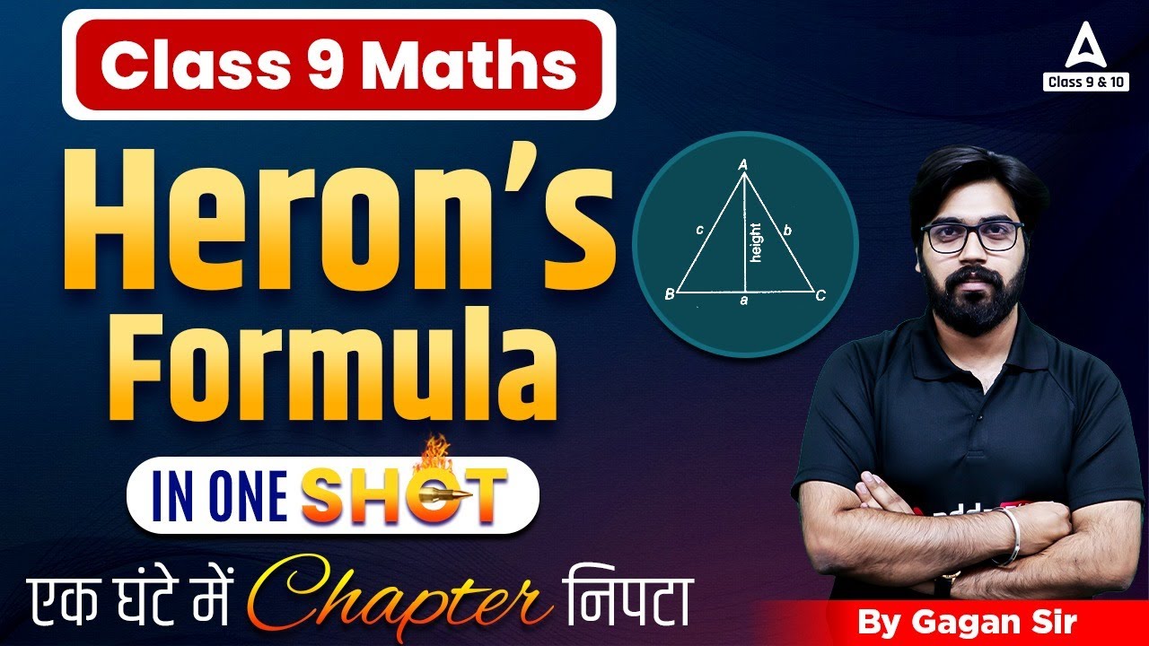 Heron's Formula Maths Class 9 | Class 9 Maths | Heron's Formula Maths ...