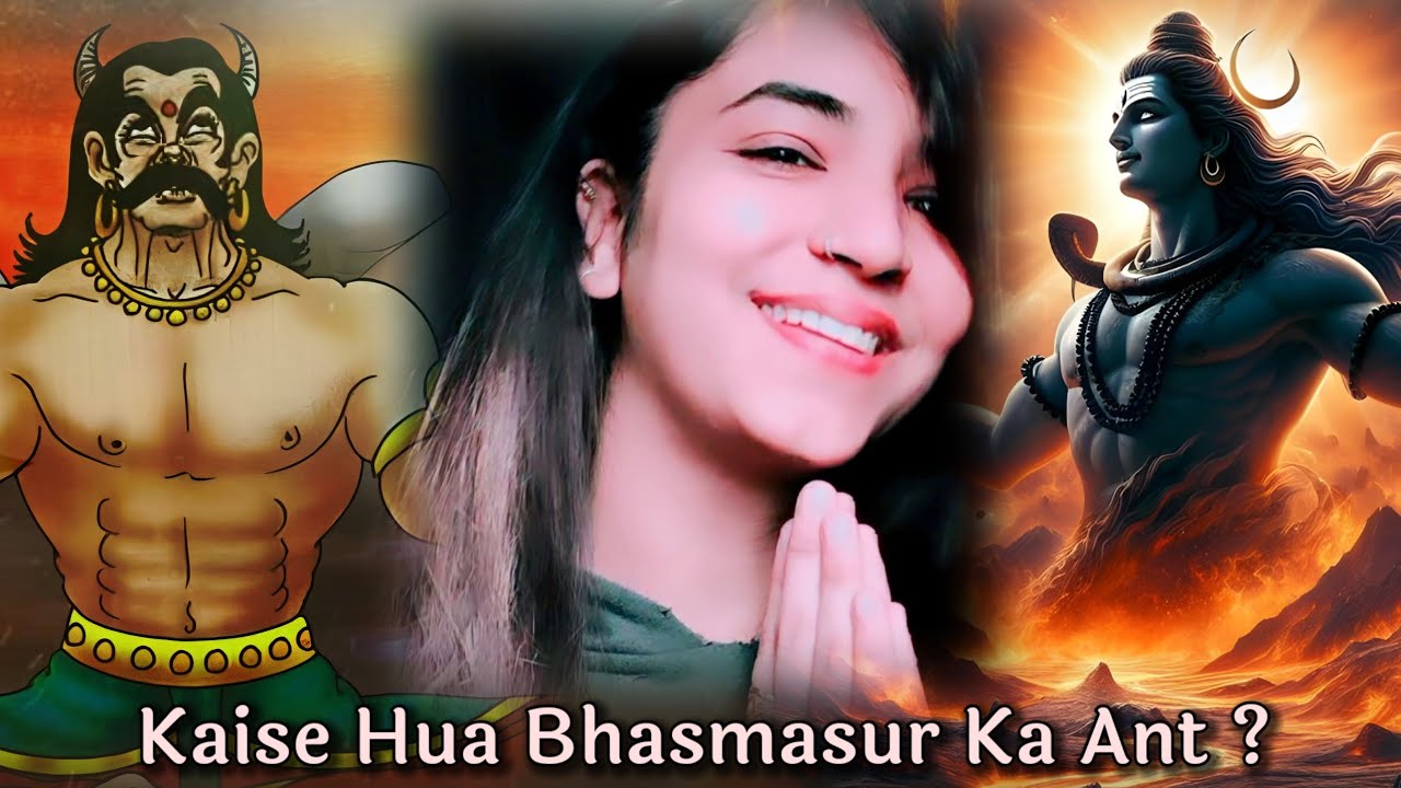 कैसे हुआ भस्मासुर का अंत ?..🕉️🙏How did the demon Bhasmasur die?? - YouTube