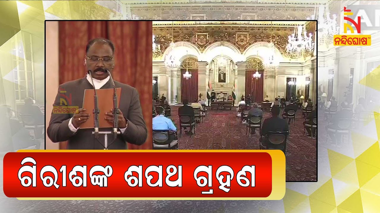 Girish Chandra Murmu Becomes First Odia Comptroller & Auditor General ...