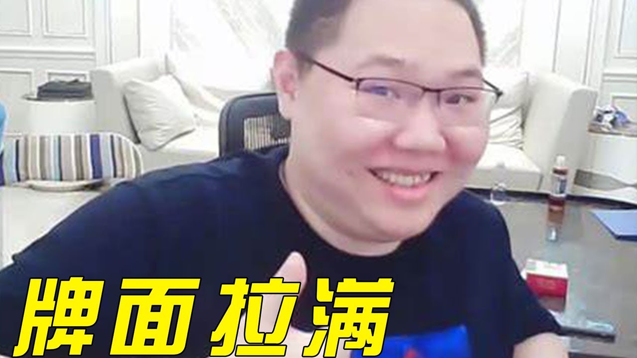 【PDD】PDD为面子豪掷数千万，现在回忆起却直呼太傻！ - YouTube