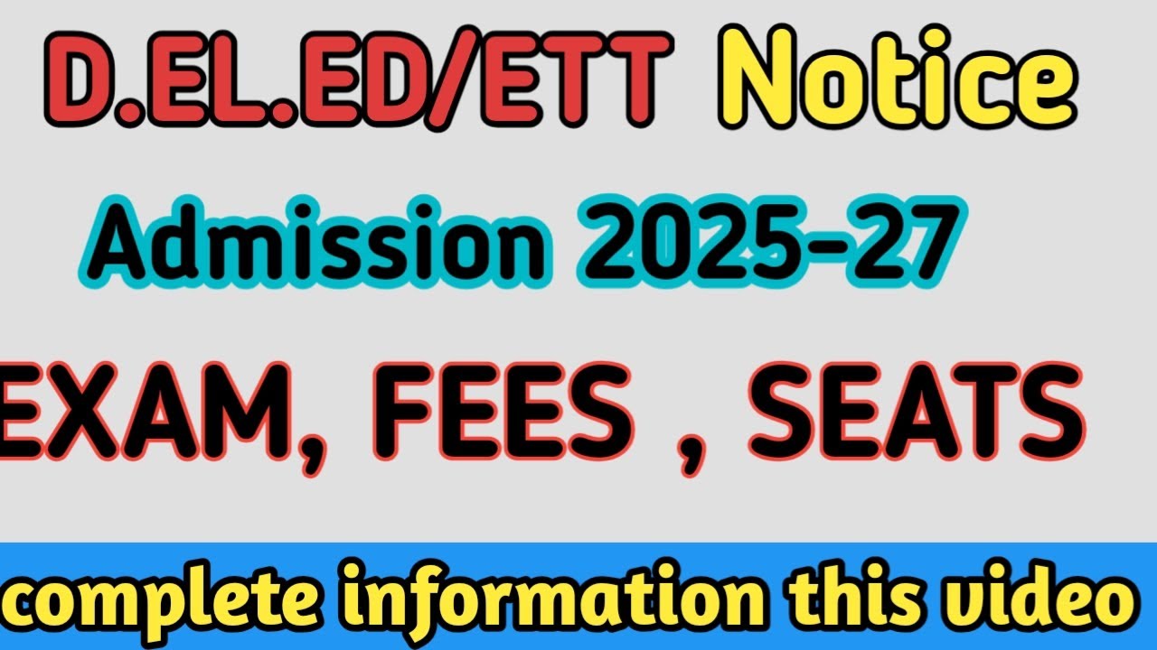 ETT Admission Notice 2025 | ETT New Update | ETT Admission 2025 in Punjab| ETT Admission 2005-27 ...