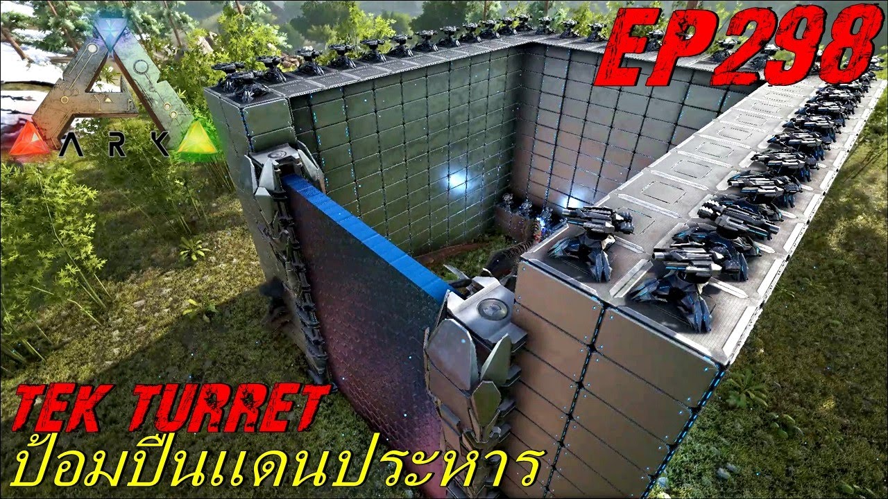 BGZ - ARK: Survival Evolved EP#298 ป้อมปืนเเห่งเเดนประหาร Tek Turret ...
