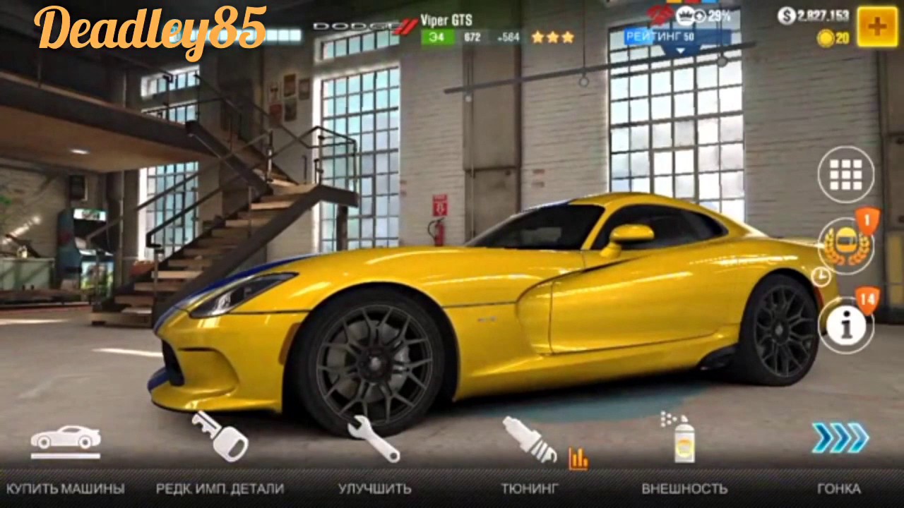 Csr 2 : Dodge Viper Gts full - YouTube