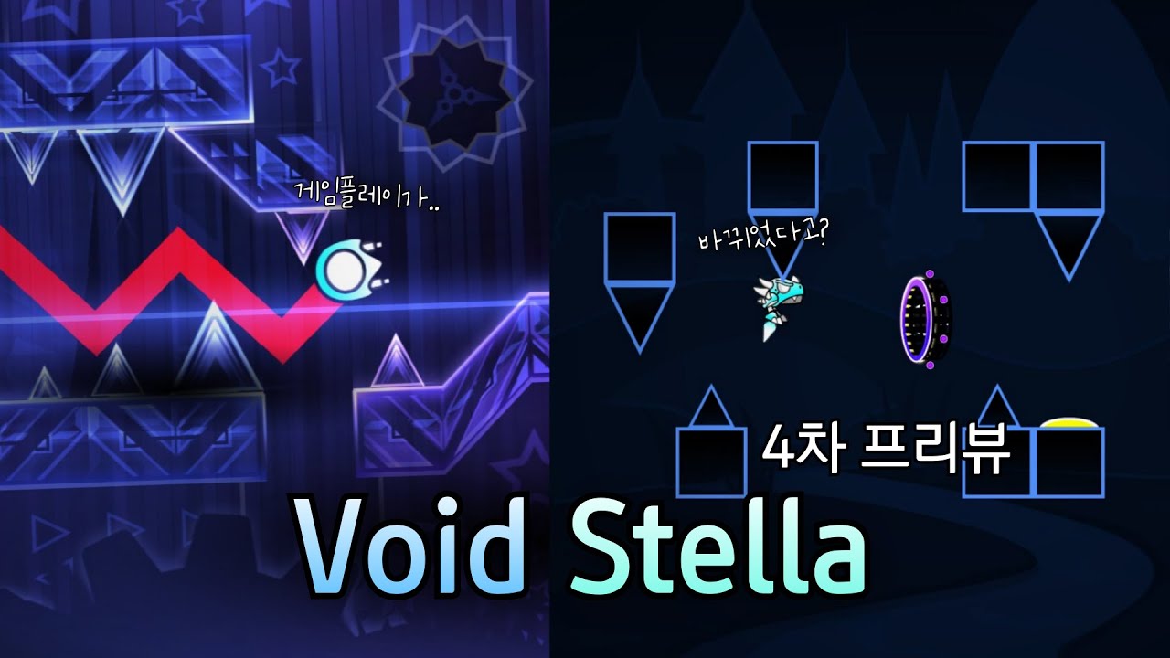 게임플레이를 갈아엎었습니다 || Void stella 4번째 프리뷰..? 공개! - YouTube