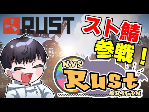 【NVSRust】初見様大歓迎 テストジェネレーター買いたい！(Rust,ラスト) - YouTube