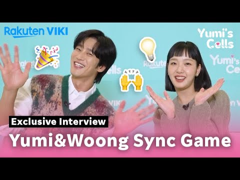 Yumi’s Cells - Exclusive Interview | Yumi and Woong's Sync Game - YouTube