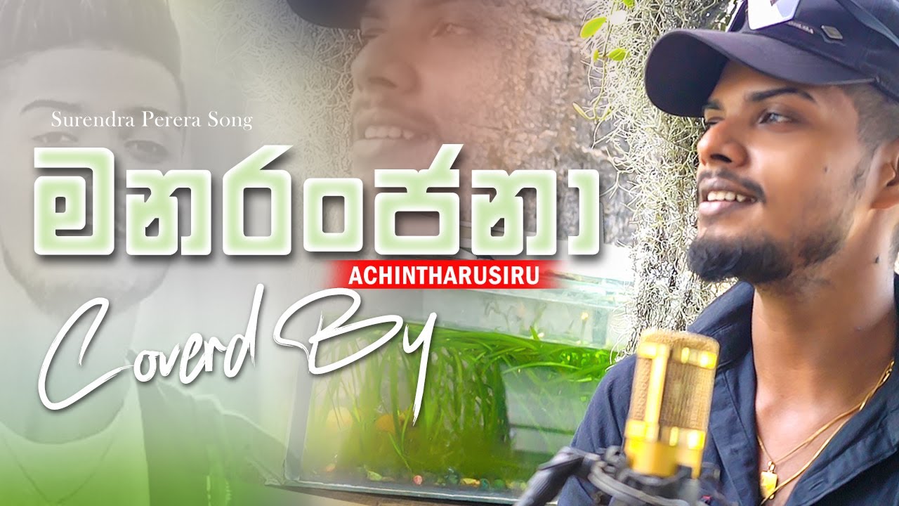 Manaranjana ( මනරංජනා ) Cover Voice Of - Achintha Rusiru - YouTube