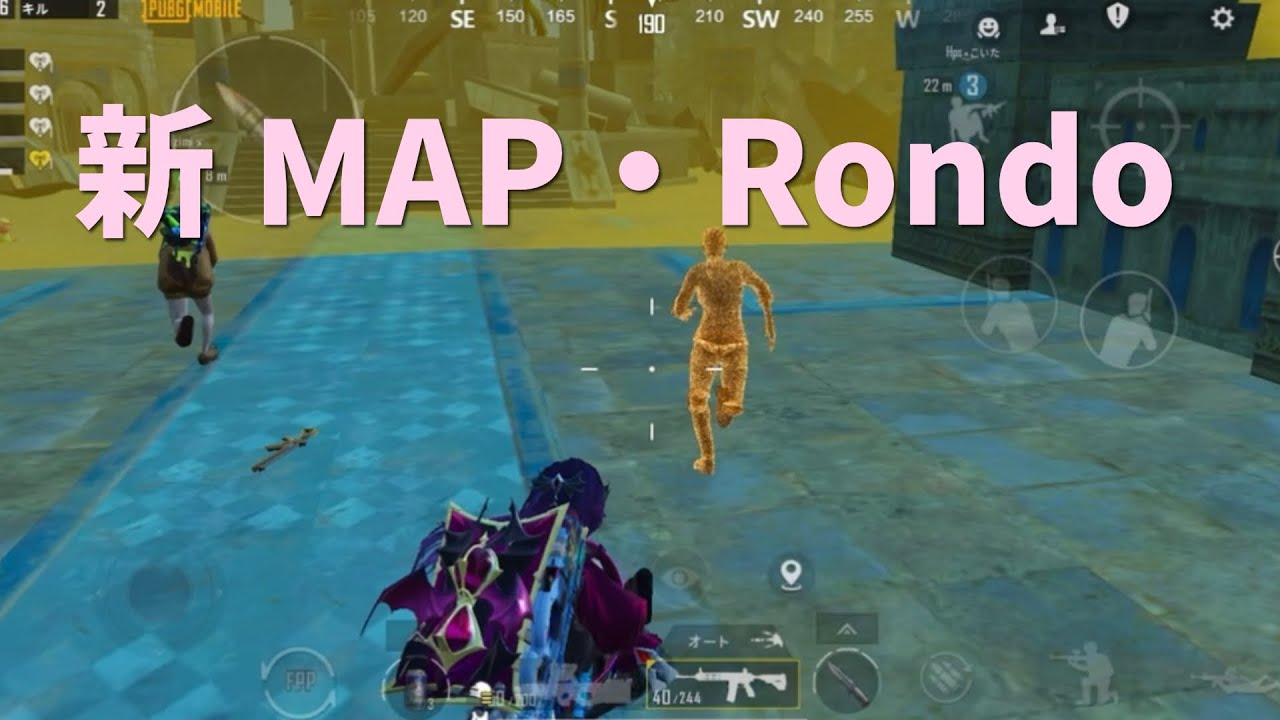 【新MAP・Rondo】初ドン勝 新MAPでワクワクドキドキ楽しみいっぱい😊 - YouTube