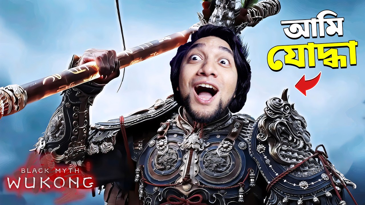 THE JOURNEY BEGINS | Black Myth: Wukong | Part 1 | Full Gameplay ...