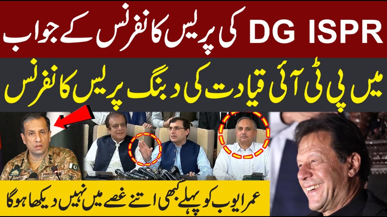 Live: PTI Leaders Strong Response on DG ISPR Press Conference ...