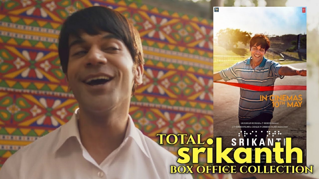 SRIKANTH TOTAL BOX OFFICE COLLATION - YouTube