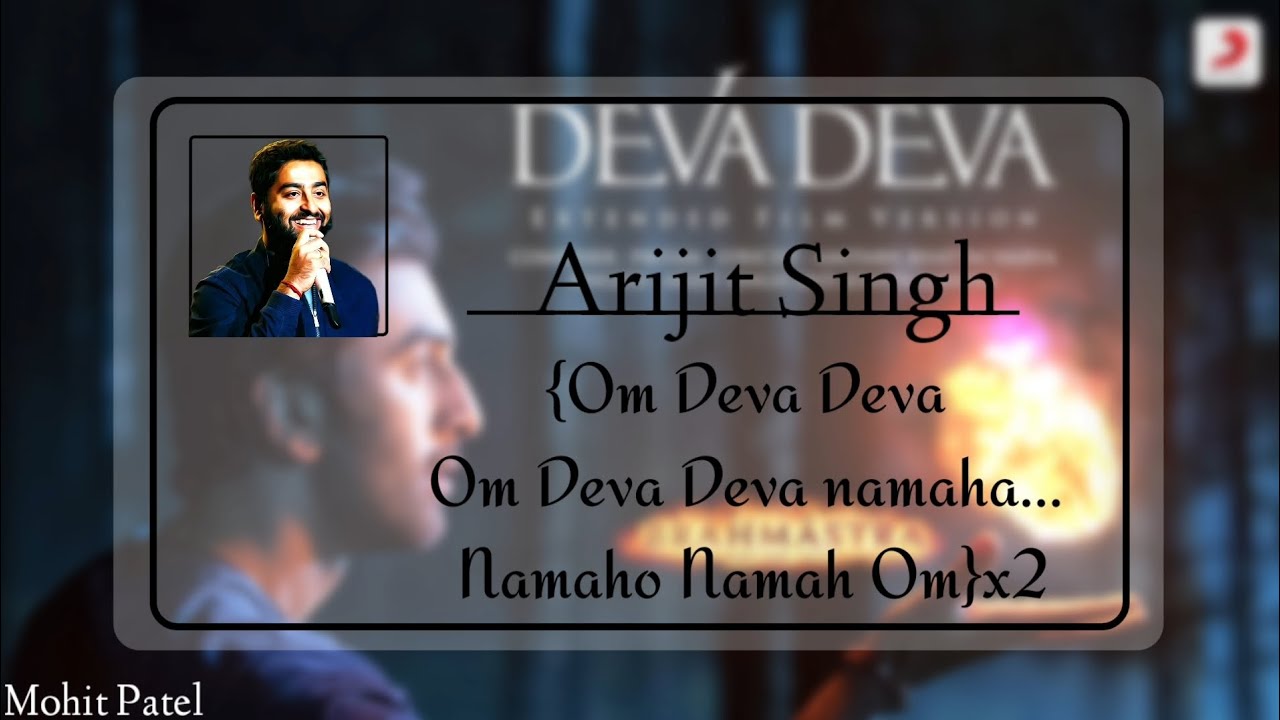 Deva Deva song lyrics - Brahmastra | Amitabh B | Ranbir Kapoor | Alia Bhatt | Pritam | Arijit ...