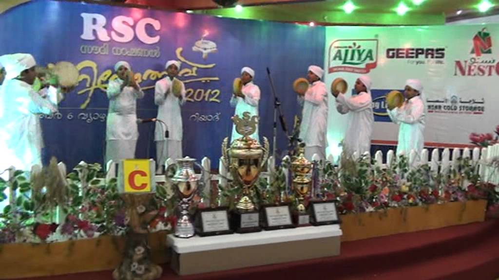 Rsc Saudi National Sahithyolsav 2012 Duff Riyadh TEam - YouTube
