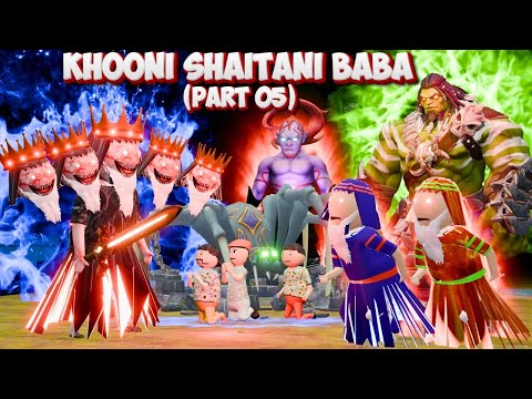 Gulli Bulli Aur Khooni Shaitani Baba (PART 05) ! Gulli Bulli i HORROR STORY l @Makejokeinhorror