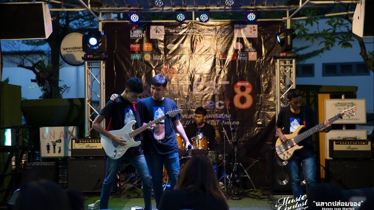 วิชาตัวเบา cover by wasabi band เเข่งงานหลาดปล่อยของภูเก็ต - YouTube