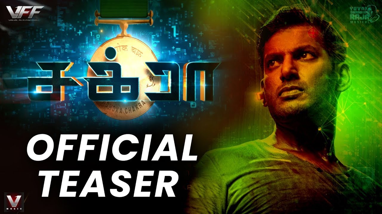 Chakra (Vishal) - official Teaser | Tamil | M.S. Anandan | Yuvan ...
