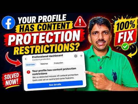 Your Profile Has Content Protection Restrictions? 100% Fix | Facebook Professional Mode 2026