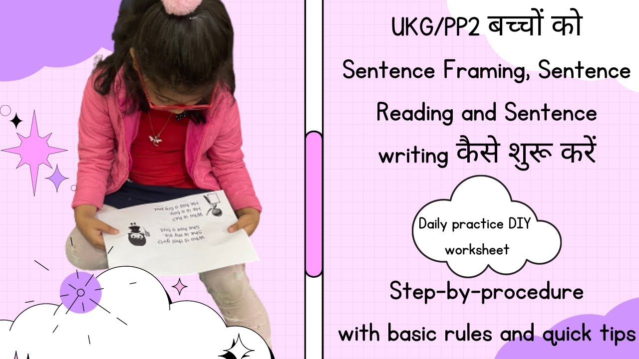 Proven and easy method to teach UKG kids Sentence Framing, Reading and ...
