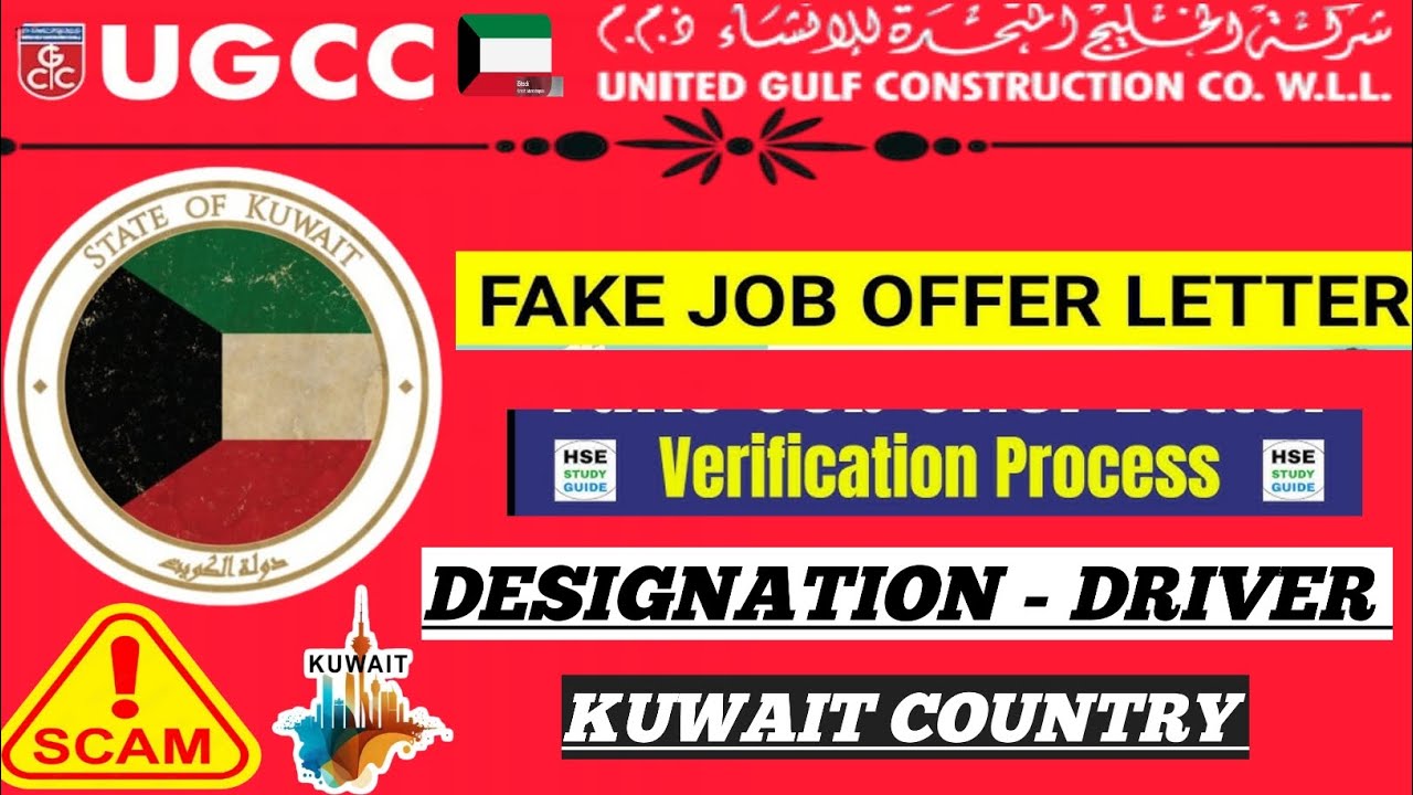 United Gulf Construction Co WLL | #Fack #Job #Offer #letter # ...