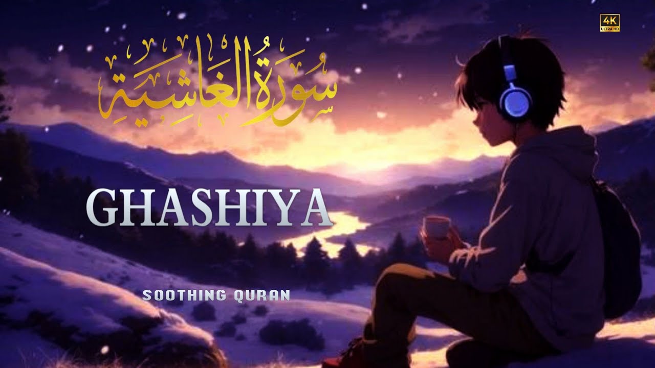 Surah Al Ghashiya Full By usamask618 With Arabic Text 88 سورۃ الغاشیۃ