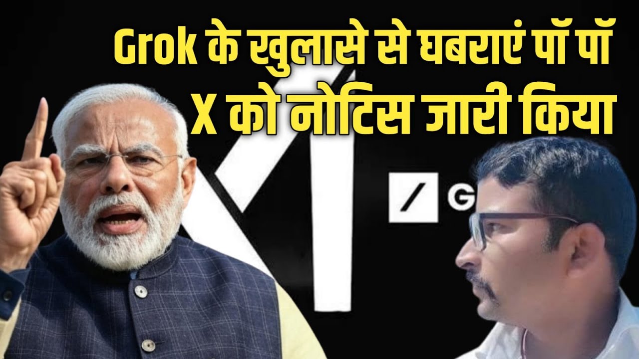 Government of India has raised concerns with 'X' on responses being ...