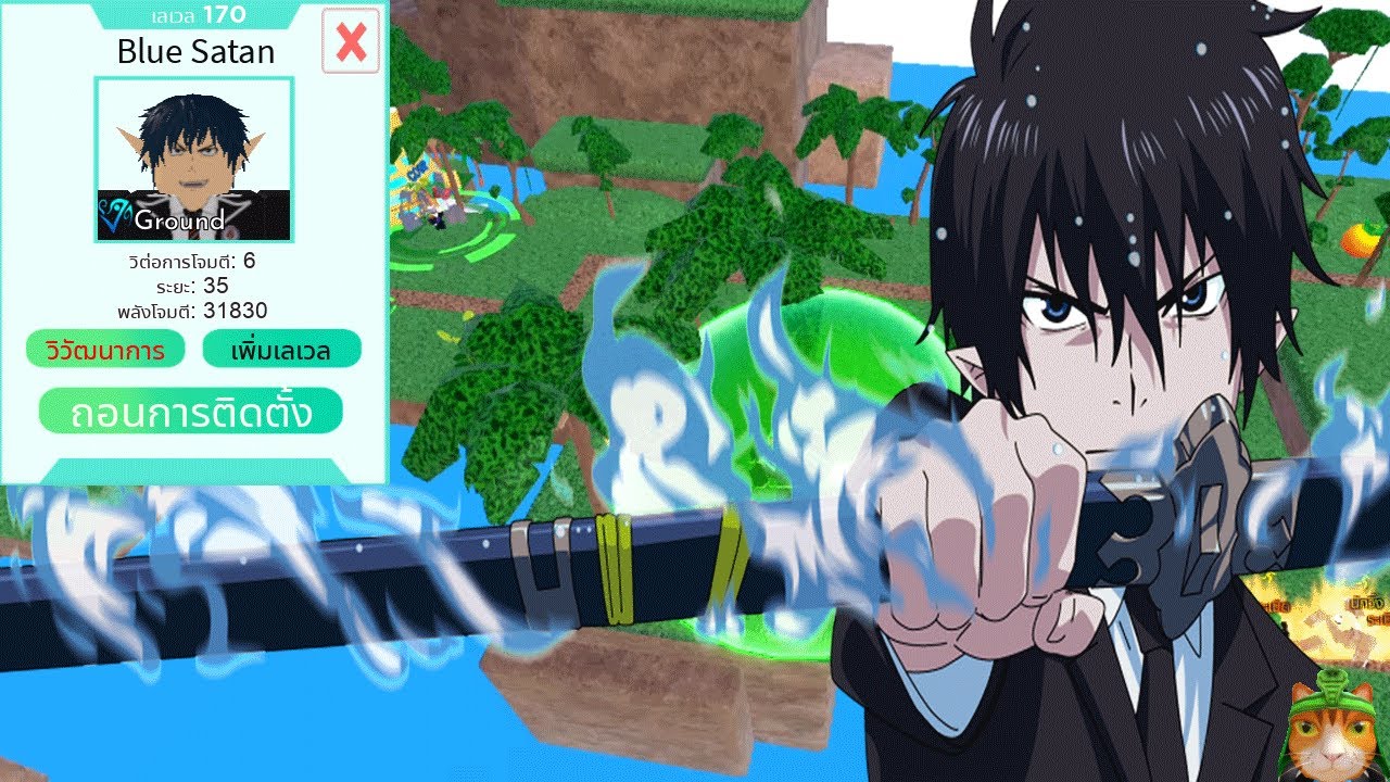Roblox:All Star Tower DefenseฟามExp+Orbด้วยBlue Satan - YouTube