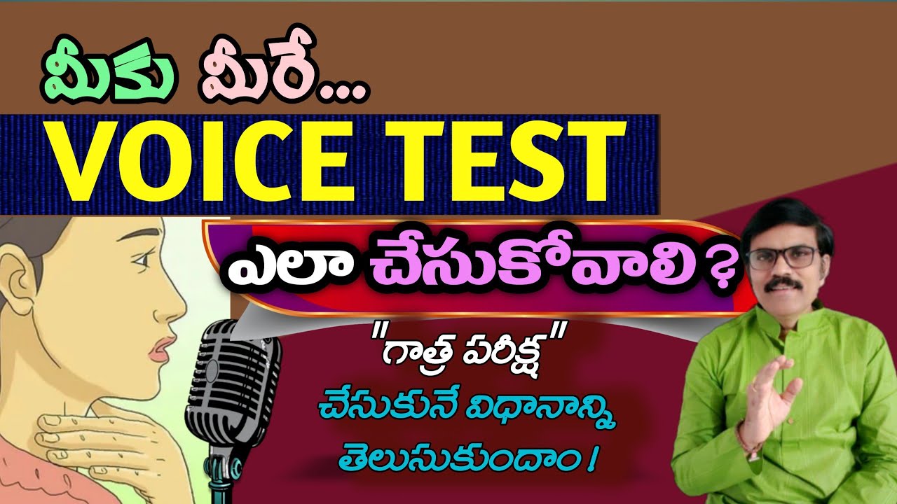 How to | test | your | voice | for | singing | explain it | here ...