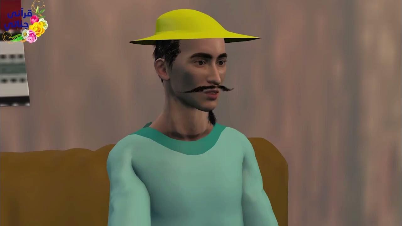 من روائع القصص القرآني قصة نوح عليه السلام واصحاب السبت والمبيت في الغار Youtube