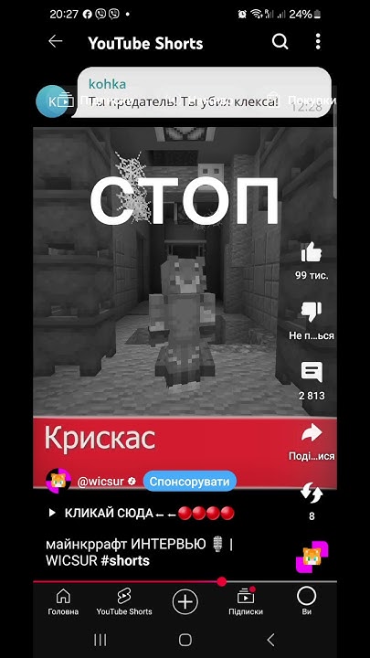 Стоп🤨🤨🤨🤨 - YouTube