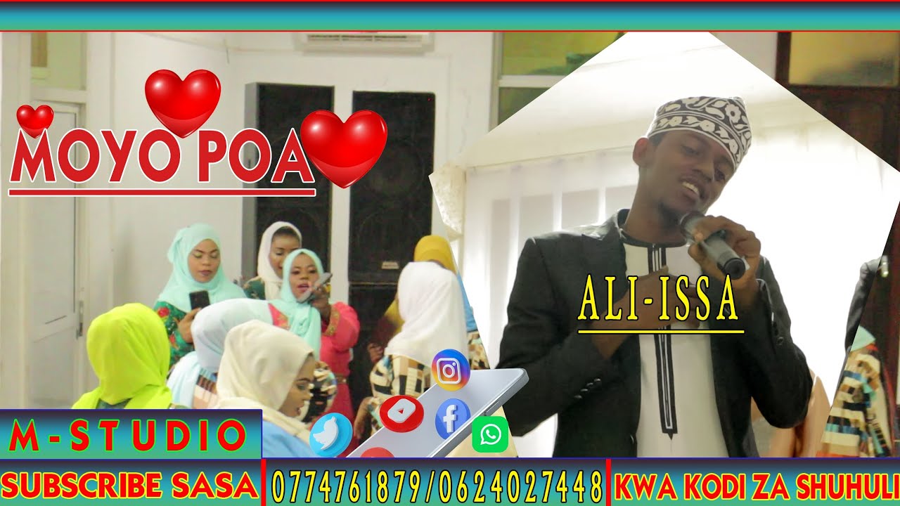 ALI ISSA na ALLY ISMAIL na ABAL KASSIM KWENYE HOLI WAFANYA BALAA LA ...