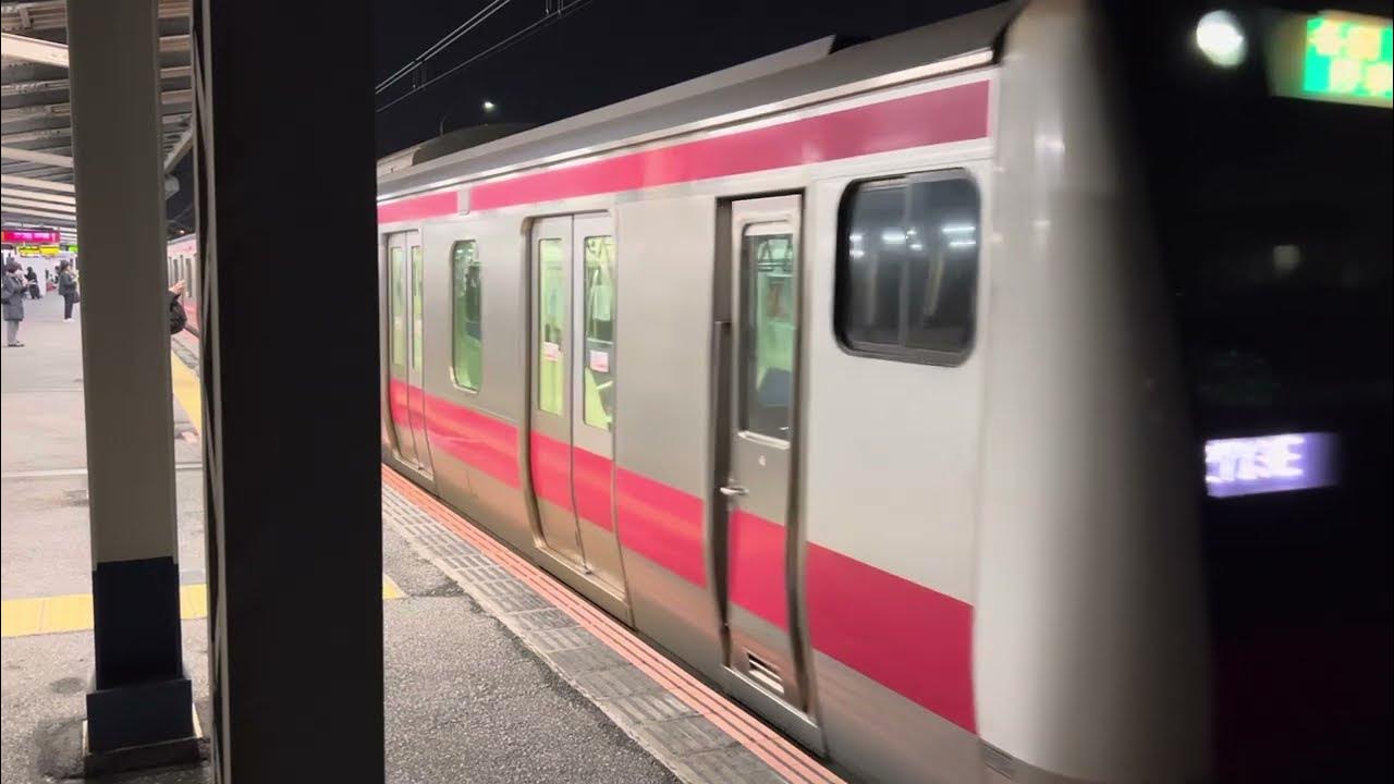 E233系5000番台ケヨ513編成南船橋発車 - YouTube