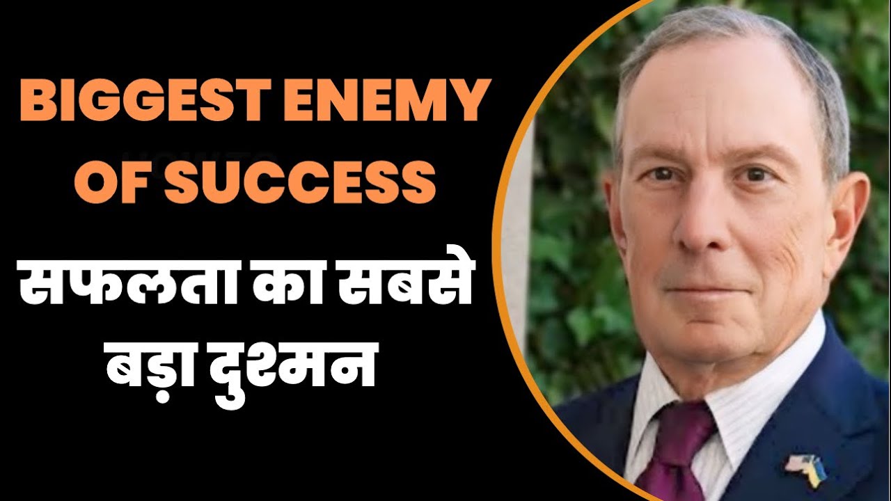 Biggest Enemy Of Success | Improve Yourself | Motivational Videos ...