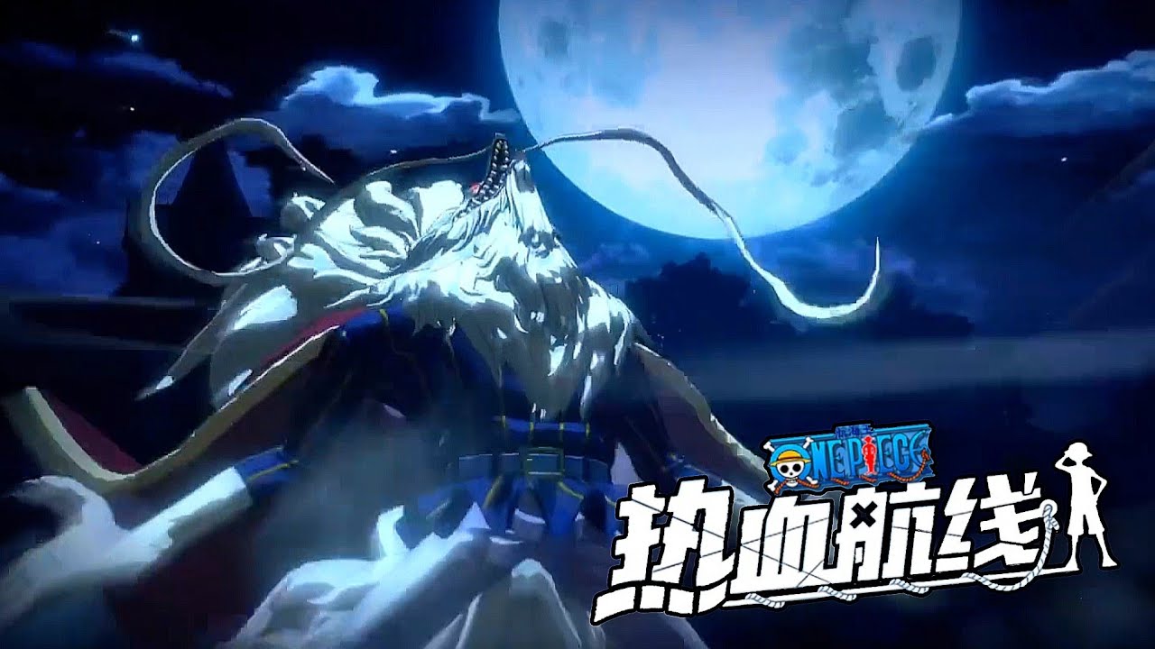 INUARASHI FULL SKILLS PREVIEW | One Piece Fighting Path - YouTube