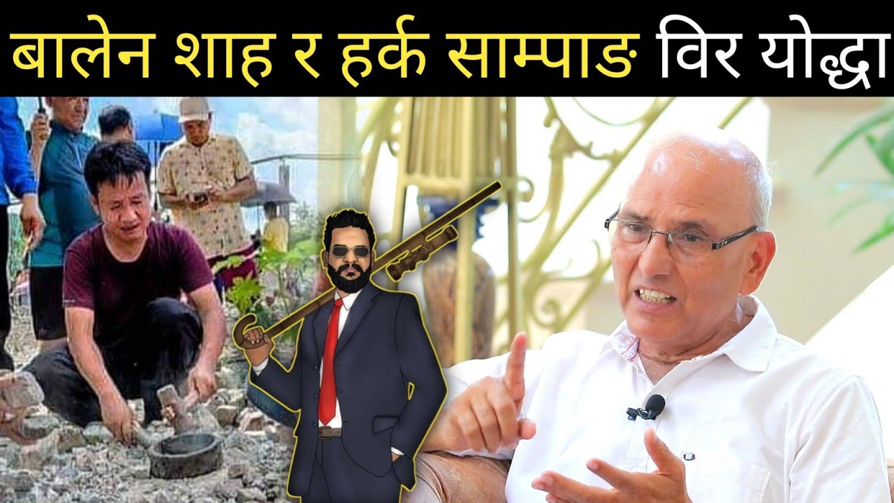 २४ घण्टाभित्र भयानक सूचना । हेर्नुहोस् रातारात आयो अहिलेसम्मकै विशेष ...