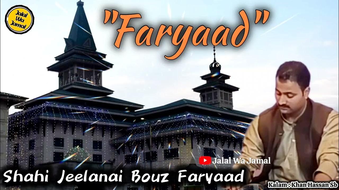 Shahi Jeelanai Bouz Faryaad | Kalam: Khan Hassan sb |🎤 Parvaiz Ahmad Dar | # ...