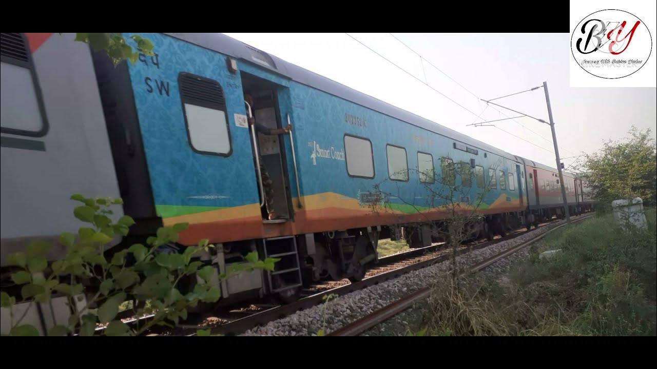 DANGEROUS 130/KMPH HIGH SPEED LHB COACHS (1) 12213 YPR DEE DURONTO AC SF EXP (2) 11450 SVDK JBP ...
