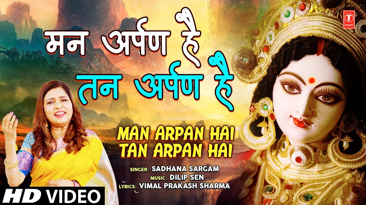 SADHANA SARGAM | मन अर्पण है तन अर्पण है Man Arpan Hai Tan Arpan Hai ...