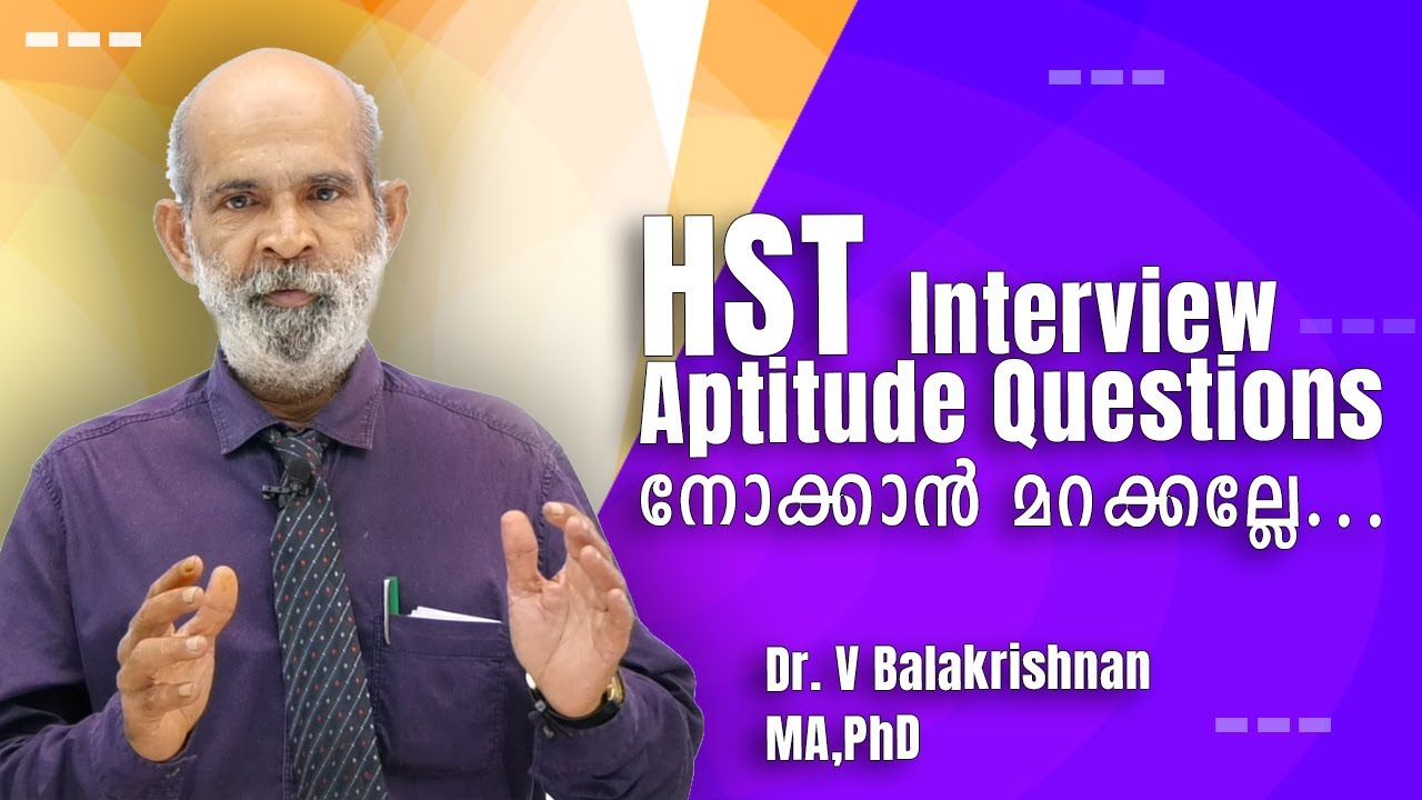 HST Interview | Aptitude Questions by Dr. V Balakrishnan - YouTube