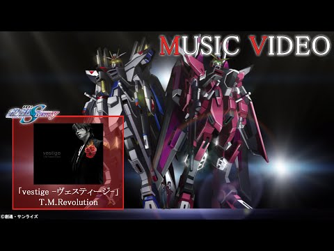 T.M.Revolution  - vestige -ヴェスティージ-｜Official Music Video (TVアニメ『機動戦士ガンダムSEED DESTINY』OPテーマソング)