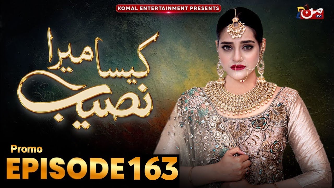 Kaisa Mera Naseeb Episode 163 Promo | Amna Azad Nahin Hogi | Kaisa Mera Naseeb 163 Episode Promo ...