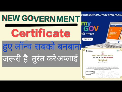 new government certificate | my gov cerrtificate | new government ...