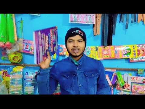 Class 9 verma's today chapter wise JAC board guess paper kya MCQ ...